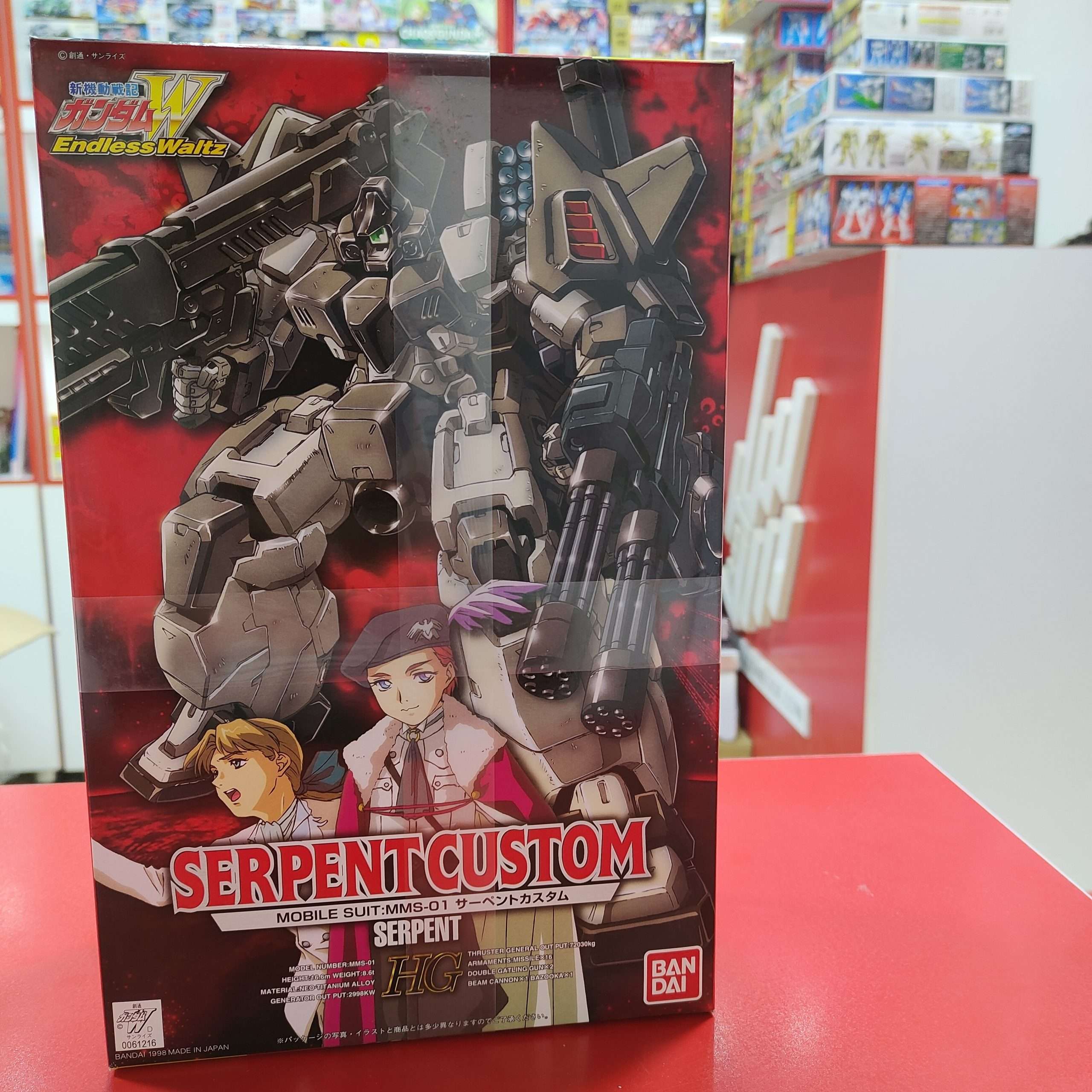 1/100 Gundam Wing Endless Waltz #07 Serpent Custom with 1/20 Mariemaia ...