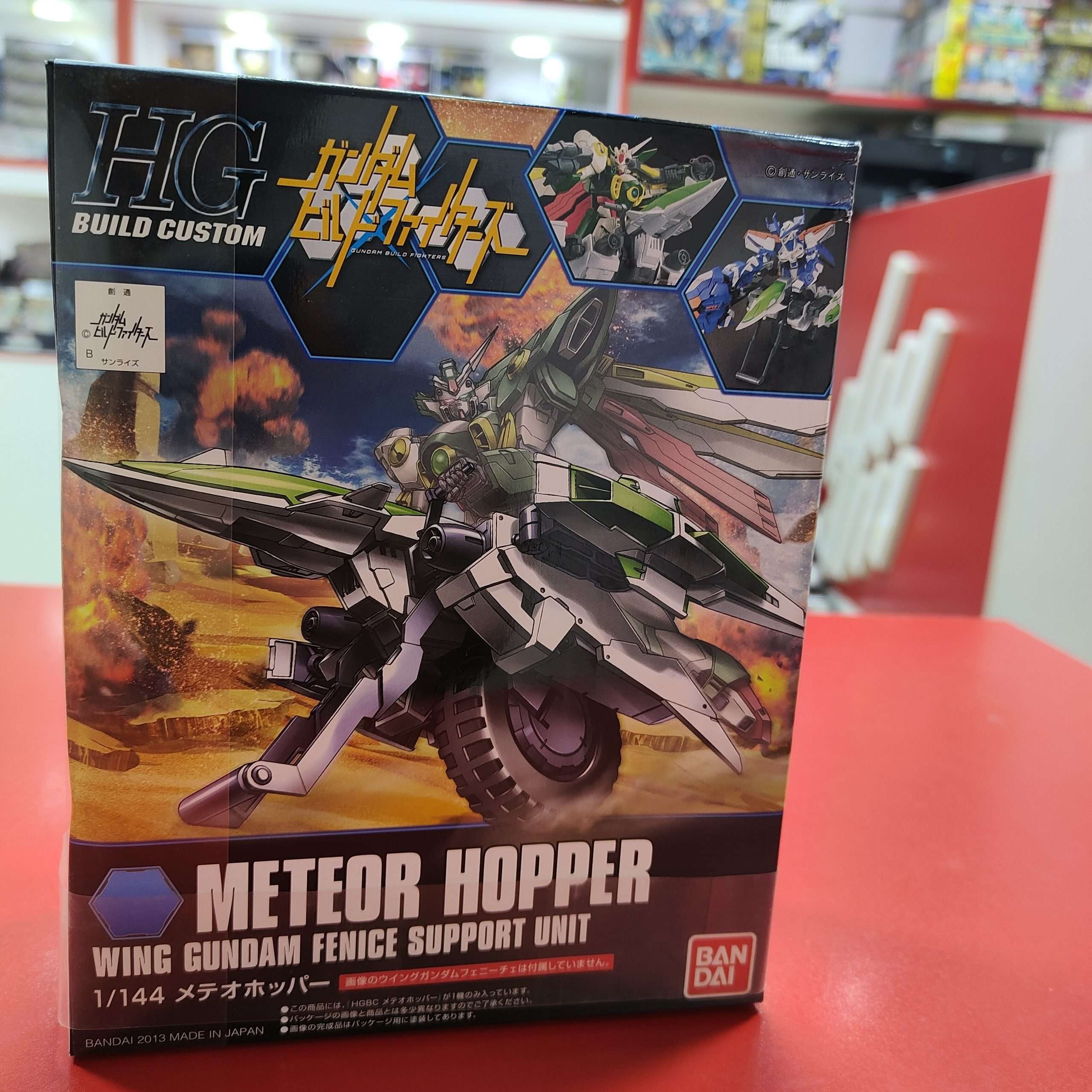 1/144 HGBC #04 Meteor Hopper – Darkside