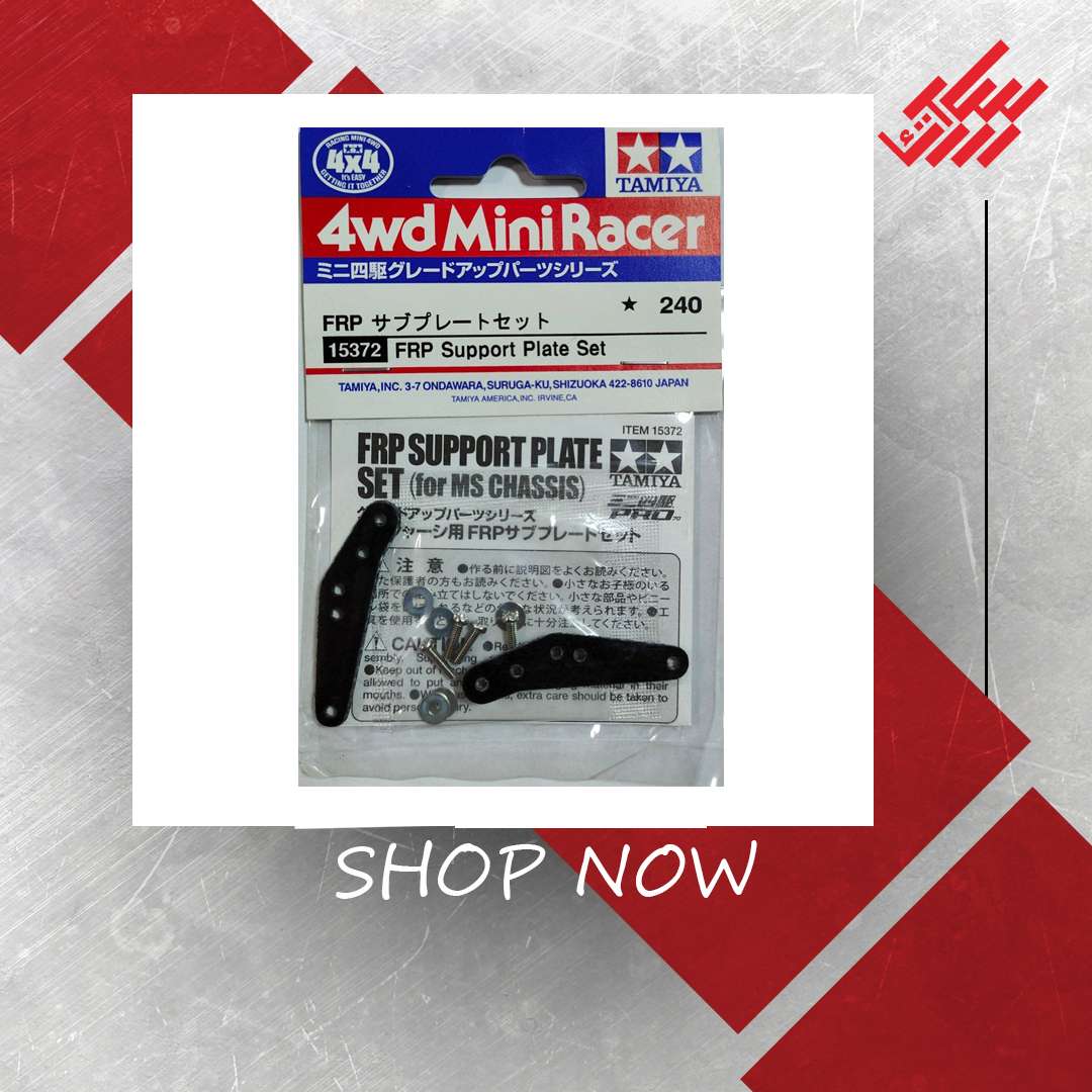 Mini 4WD GUP FRP Support Plate Set – Darkside