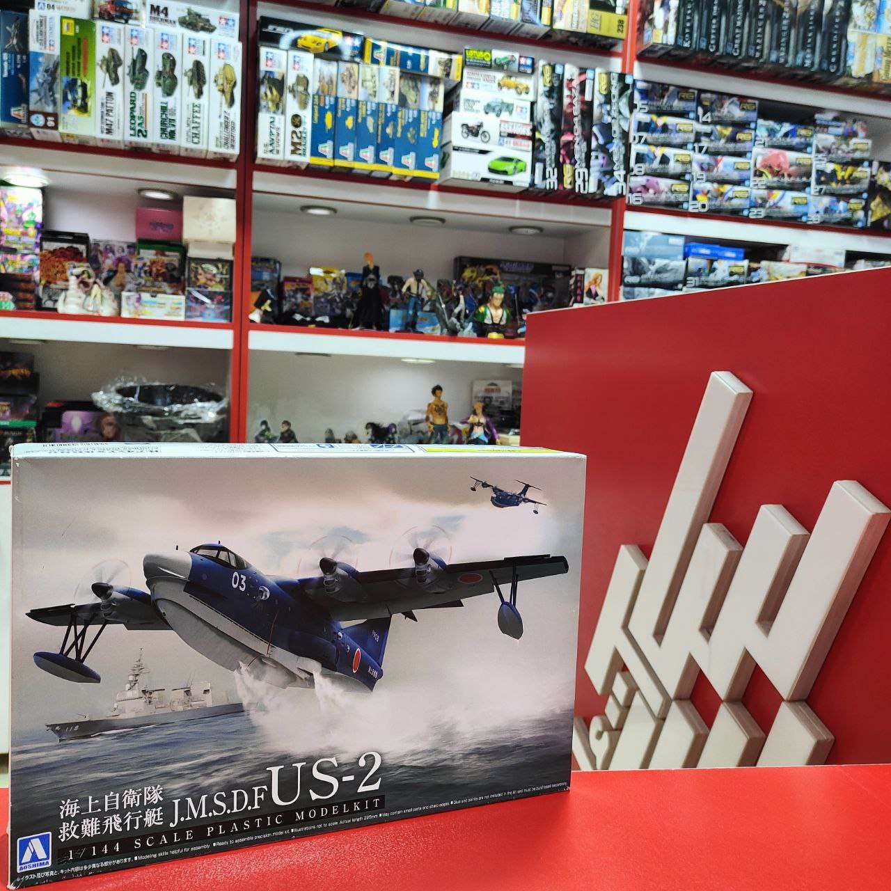 1/144 Aoshima #01 JMSDF Rescue Flying Boat ShinMaywa US-2 – Darkside
