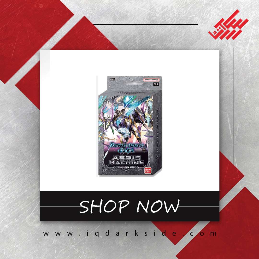 Battle Spirits Saga Starter Set: Aegis of The Machine – Darkside